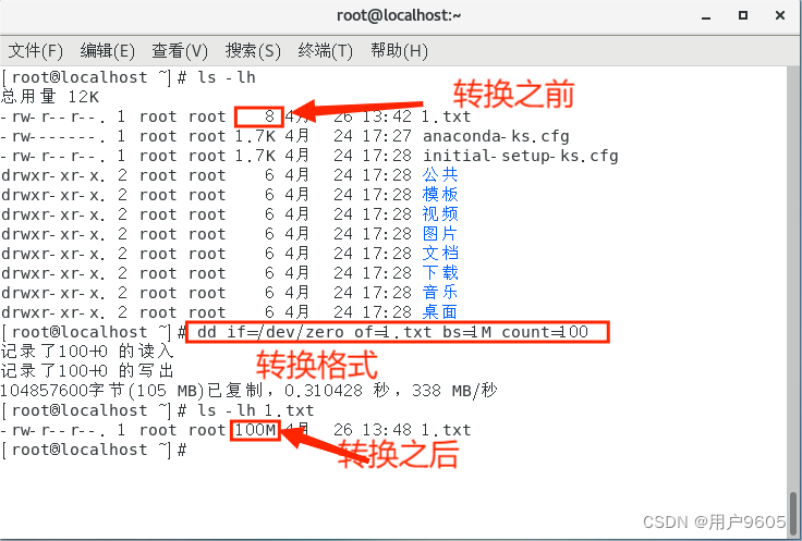 Linux文件管理的一些基础命令及作用文件管理基础命令是什么 Csdn博客