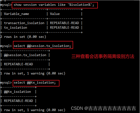 MySQL数据库之事物_mysql数据库的事物-CSDN博客