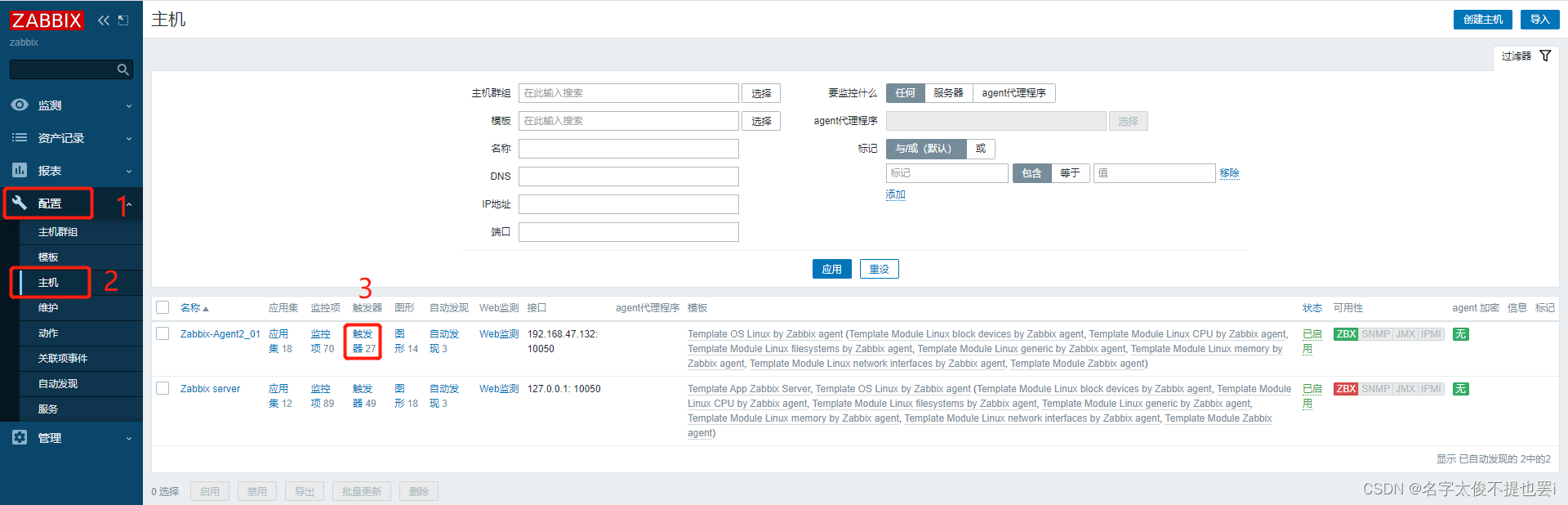 Zabbix Agent2客户端自定义监控项以及触发器触发邮件告警实例oracle By Zabbix Agent 2名字太俊不提也罢i的博客 Csdn博客 8565