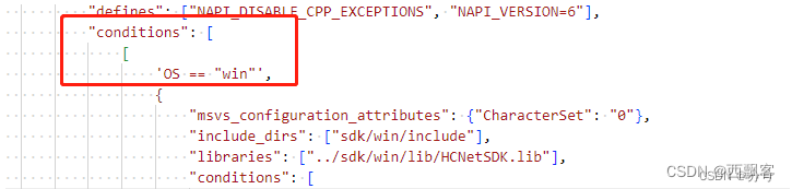node binding.gyp 配置文件粗解_node-gyp 配置 libraries-CSDN博客