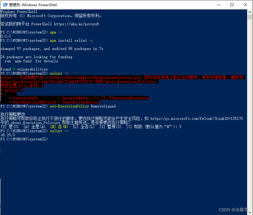 Eslint 无法加载文件 C Users User Appdata Roaming Npm Eslint Ps1 Eslint 无法加载文件 因为在此系统上禁止运行脚本 Csdn博客