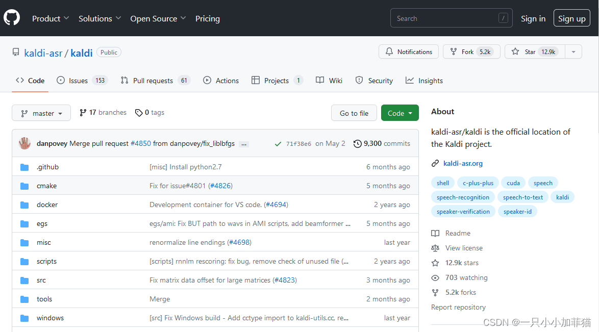 语音识别相关工具_openfst pytorch-CSDN博客
