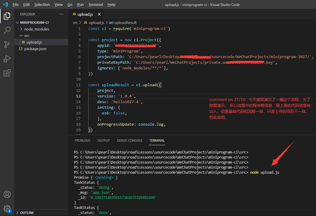 微信小程序入门（三）：miniprogram-ci 实现小程序代码的上传等操作_error: error: {"errcode":-1,"errmsg":"get new tick-CSDN博客