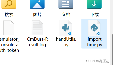 Traceback (most recent call last)怎么解决在vscode中_vscode traceback (most ...