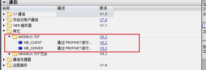 使用模拟工具Modbus poll 和PLC 通讯_modbus sim-CSDN博客