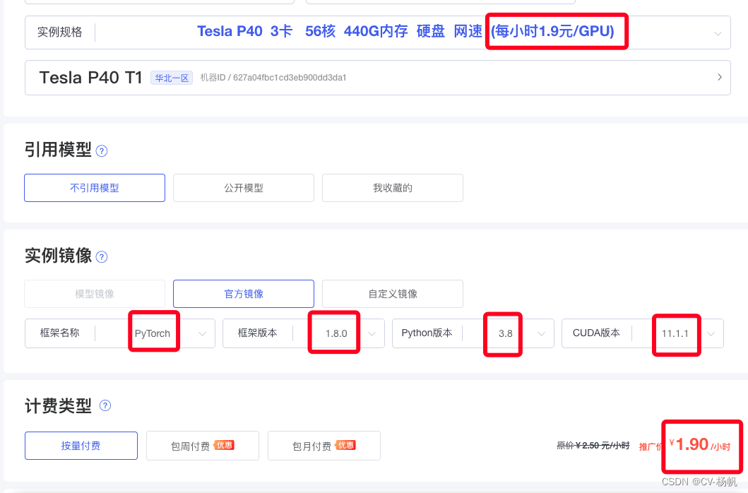 【PyTorchVideo教程01】快速实现视频动作识别-CSDN博客