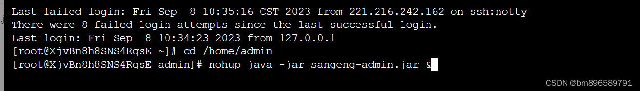 三更博客宝塔部署前后端分离版本（傻瓜式安装）_三更项目部署服务器-CSDN博客