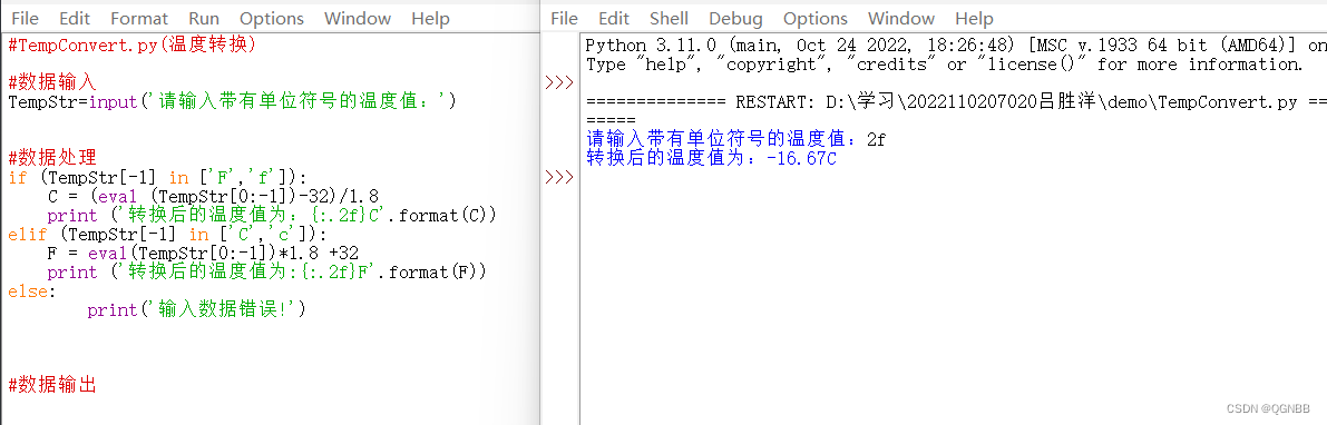 用python画温度转换python 计算假相当位温 Csdn博客