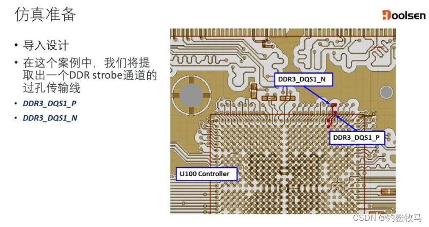 利用HFSS 3D layout 进行PCB过孔优化_3d layout 转出hfss-CSDN博客