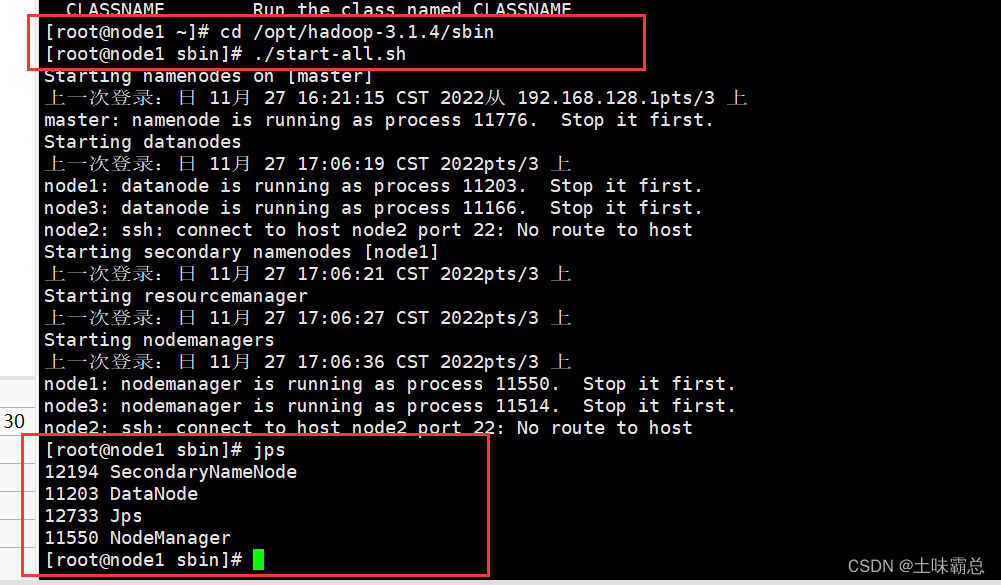 在Cent OS 7中进行HBase的安装部署_centos7 hbase安装配置-CSDN博客