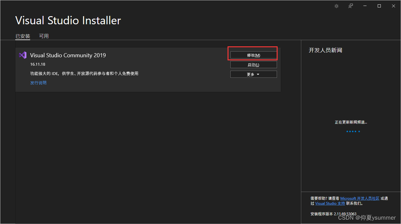 Windows配置MultiScaleDeformableAttention记录-CSDN博客