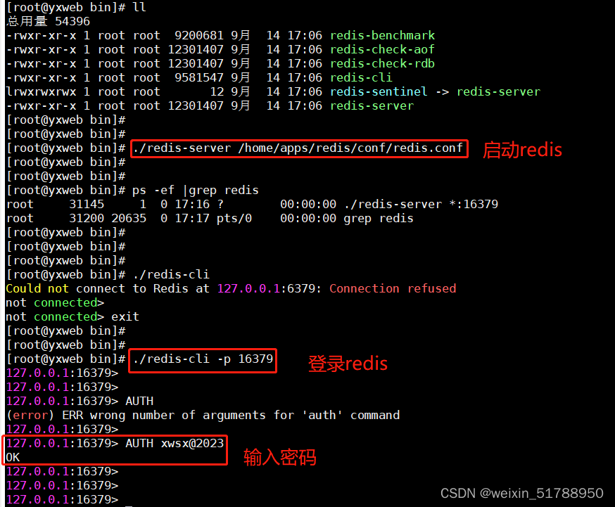CentOS7上安装Redis 7.0.8 stable && 5.0.14_redis-stable.tar.gz-CSDN博客