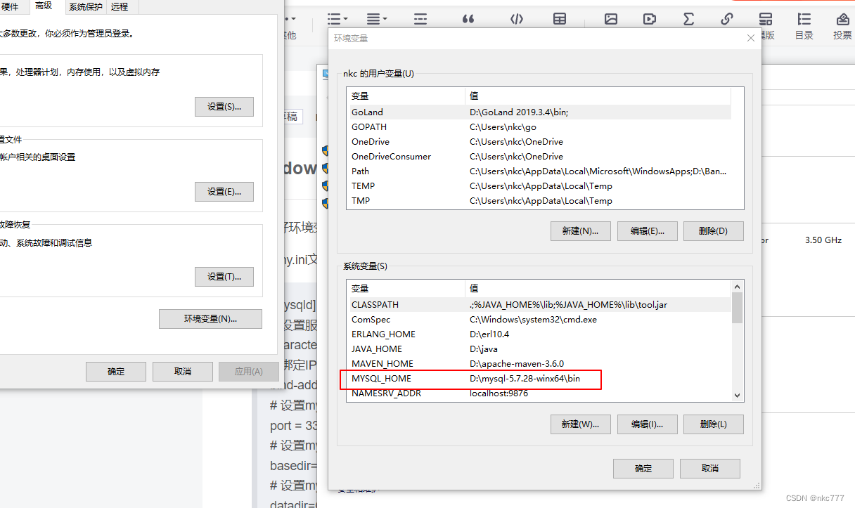 Window安装mysql5 7 28 Mysql5 7 28安装教程 Csdn博客
