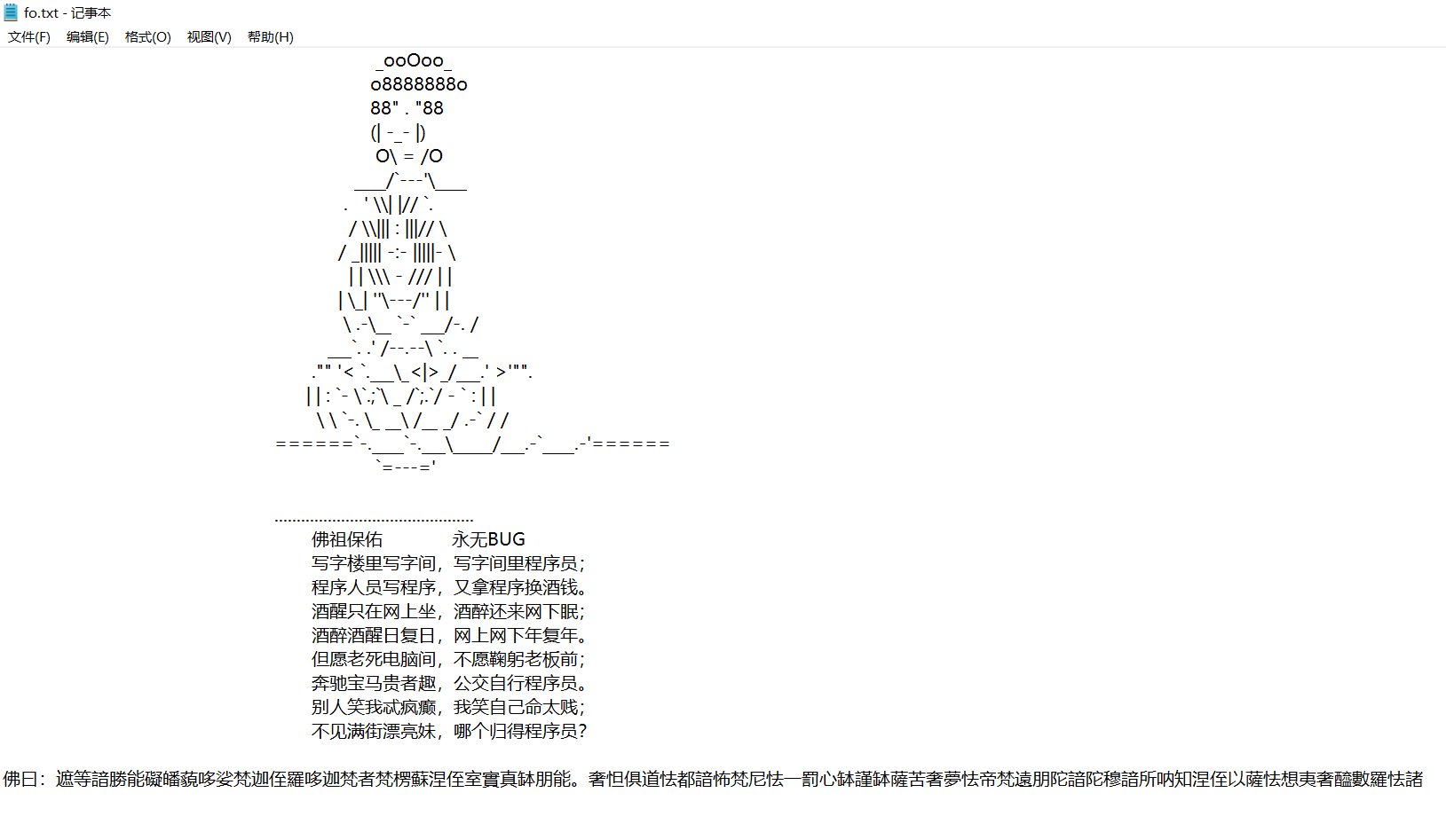 Buuctf Misc Gxyctf2019 佛系青年buuctf Gxyctf2019 佛系青年 Csdn博客 