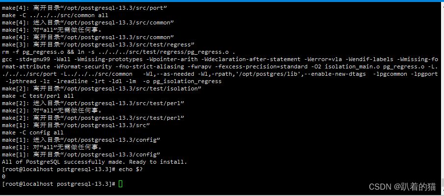 centos 部署postgresql 13_centos postgresql 13-CSDN博客