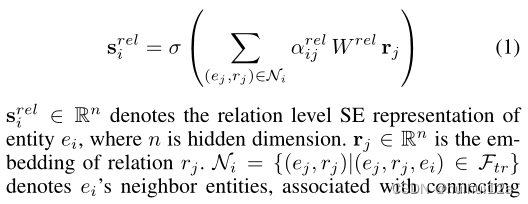How Does Knowledge Graph Embedding Extrapolateto Unseen Data: A Semantic Evidence View_se-gnn-CSDN博客