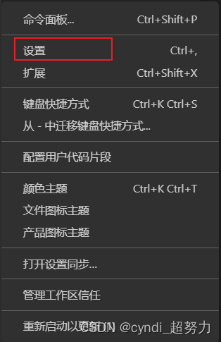 less导出css文件的方法_less转css-CSDN博客