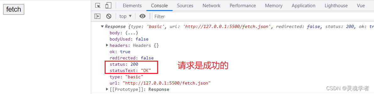 第十九篇 Fetch请求 Csdn博客