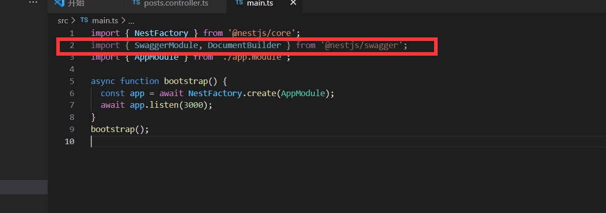 使用Swagger自动生成接口文档_vscode swagger-CSDN博客