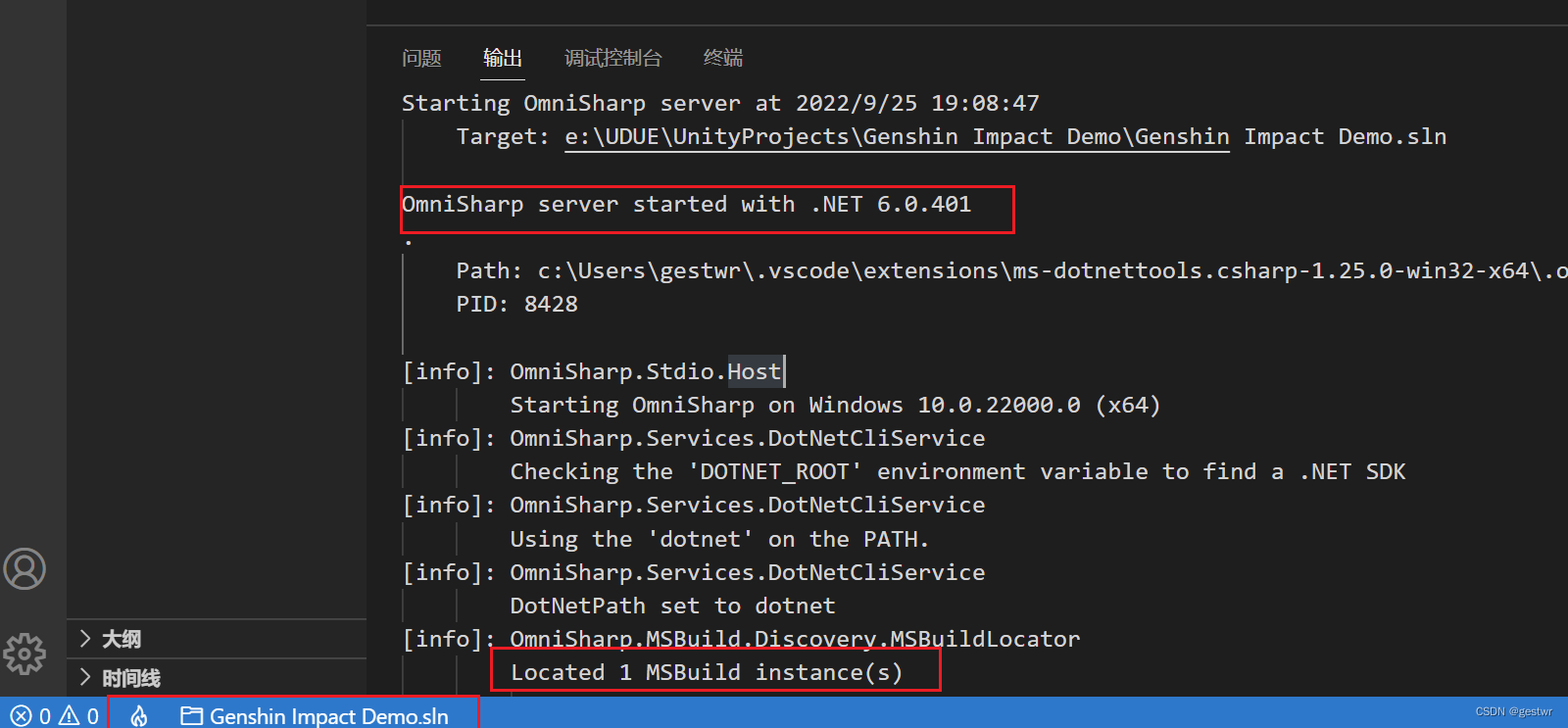 最新版本vscode 真正解决用vscode Unity搭配开发没有代码智能提示 Omnisharp服务启动 Vscode调试unity准备 Csdn博客