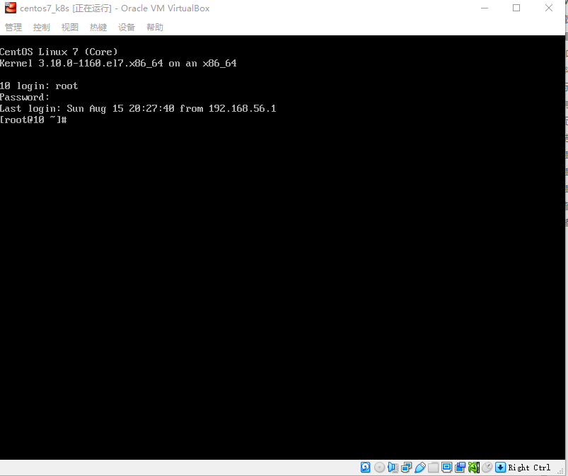 虚拟机部署安装k8s最新稳定版-CSDN博客
