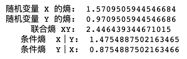 Python 信息熵（含联合熵、条件熵）python条件熵 Csdn博客