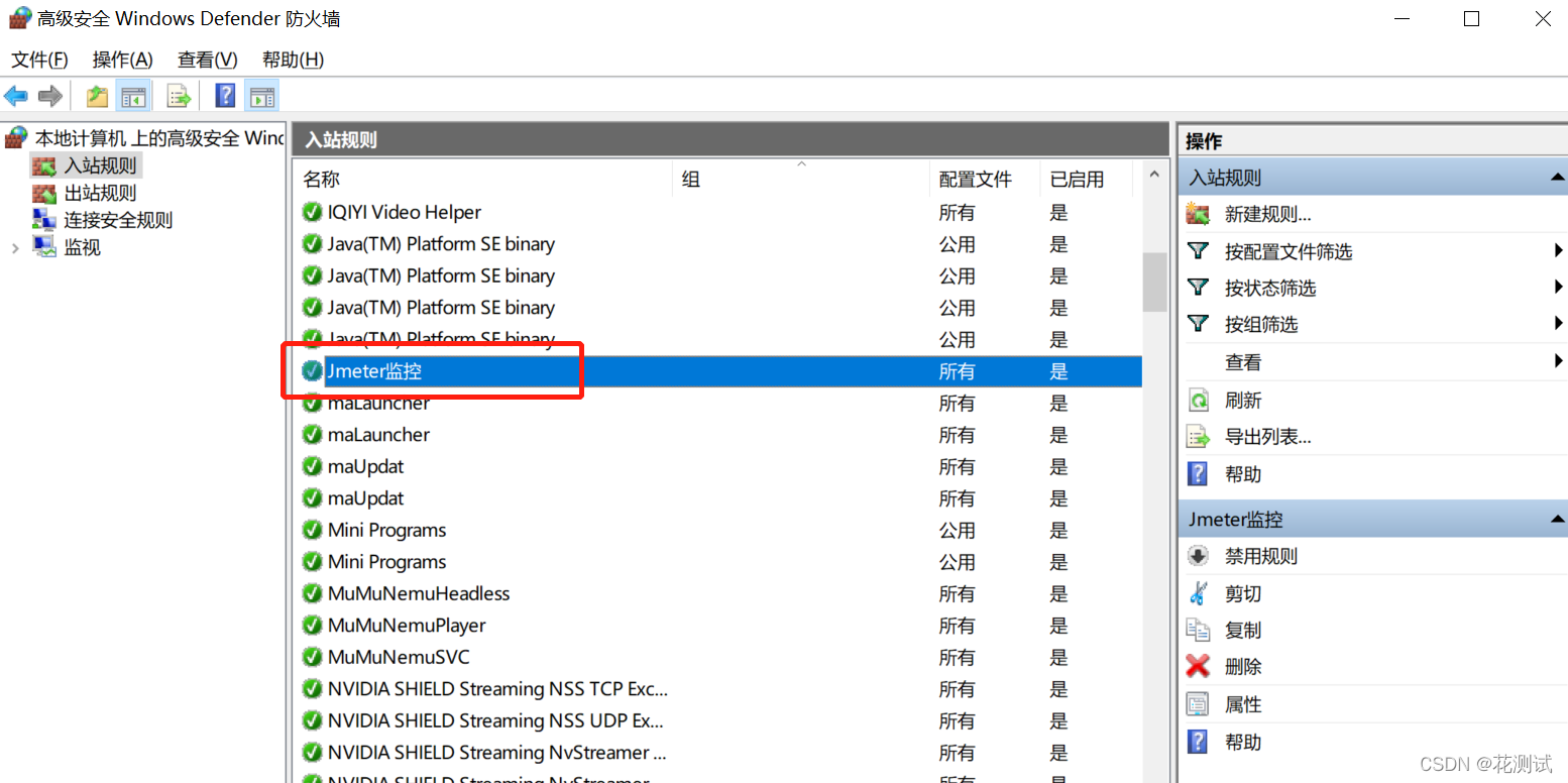 Jmeter监控服务器资源报错问题error Connectexception Connection Refused
