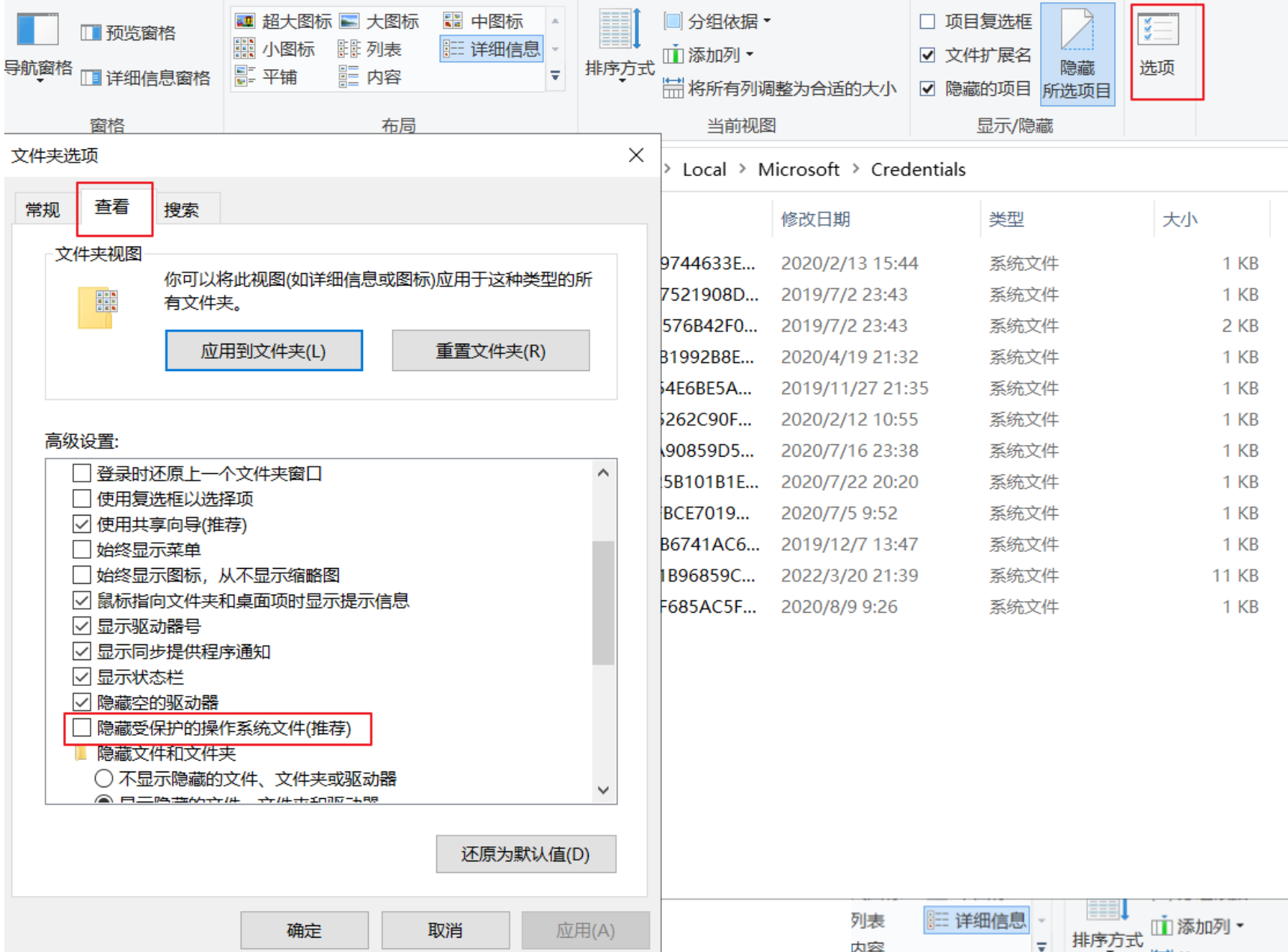 win本地credentials收集_outlook dpapi-CSDN博客