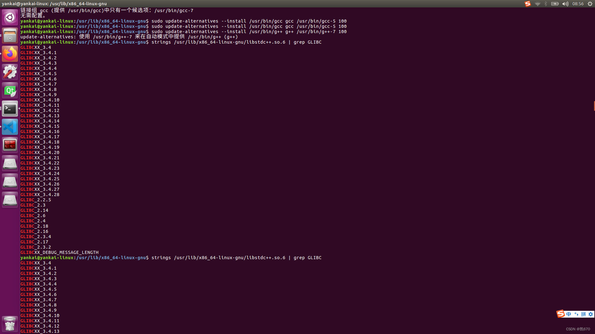 tof相机开发笔记_tof 深度和幅度怎么转成图像-CSDN博客
