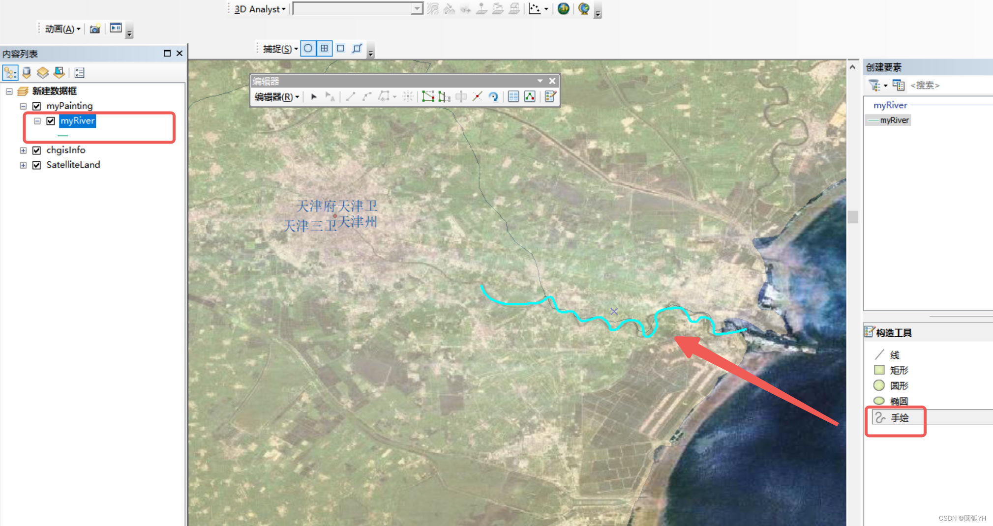 Arcgis 数据操作_arcgis.dat-CSDN博客