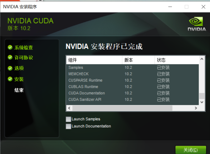 detectron2安装在win10并运行测试--呕心沥血教程_detectron windows-CSDN博客