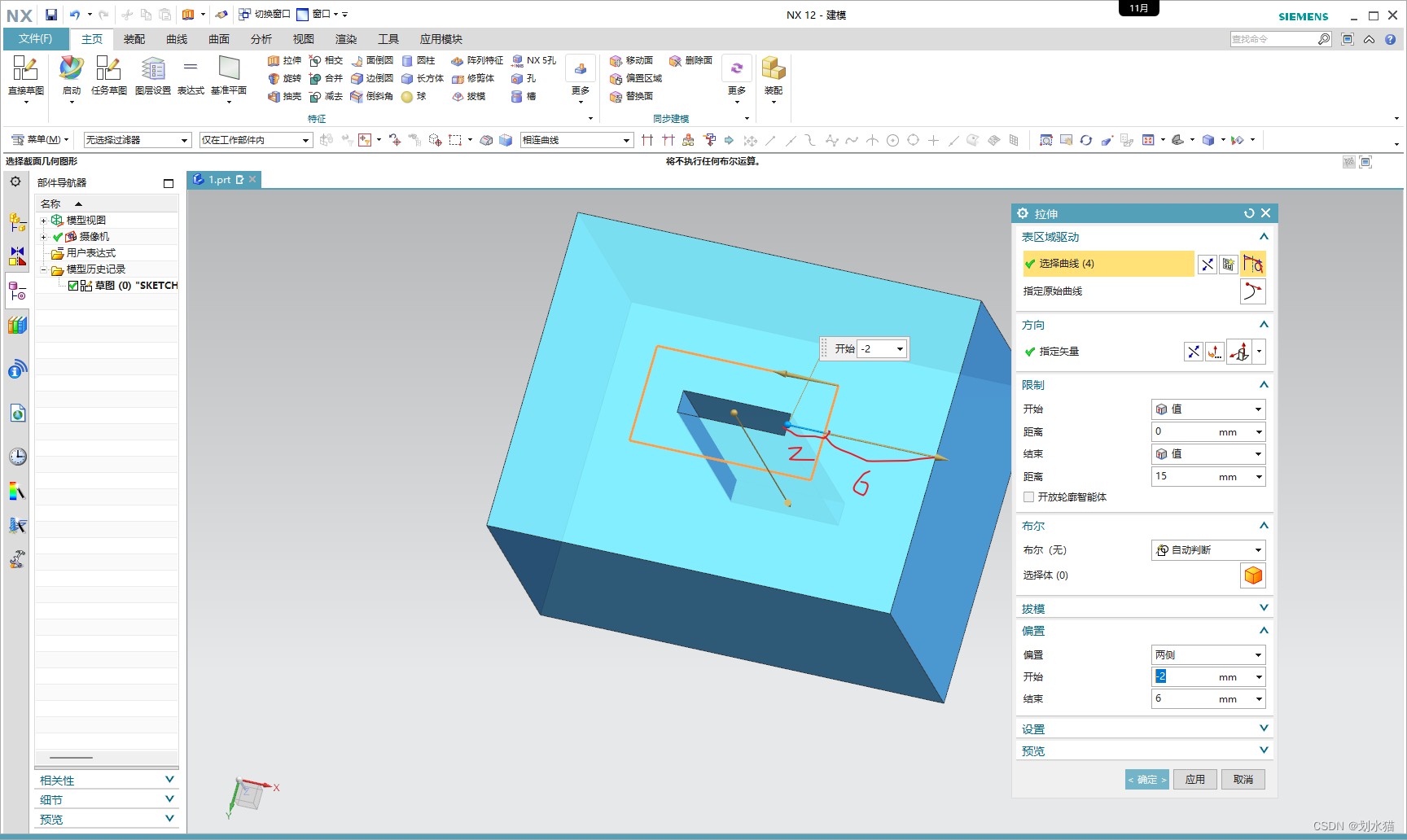 UG12软件使用配置-CSDN博客