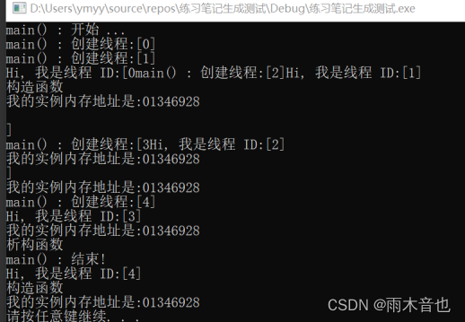 线程安全 单例模式 Csdn博客