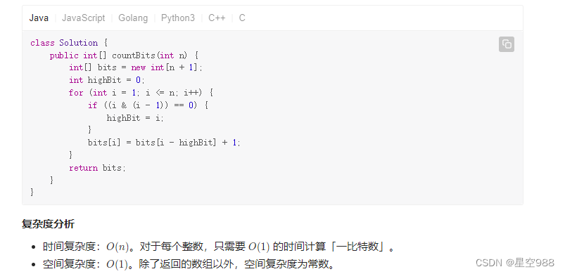 比特位计数 Csdn博客 