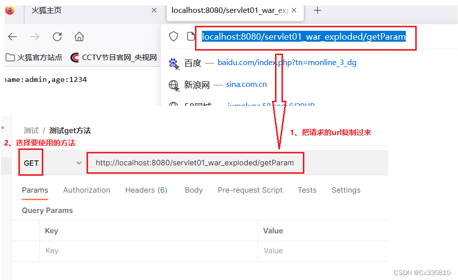 TCP与UDP协议、TCP状态、三次握手和四次挥手、HTTP协议_tcp 协议和dup协议-CSDN博客