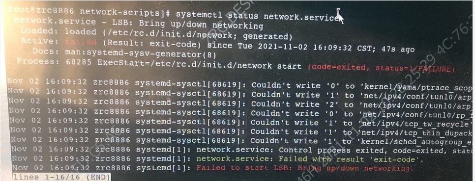 【银河麒麟v10】【服务器】启动network失败麒麟系统重启网络 Csdn博客 