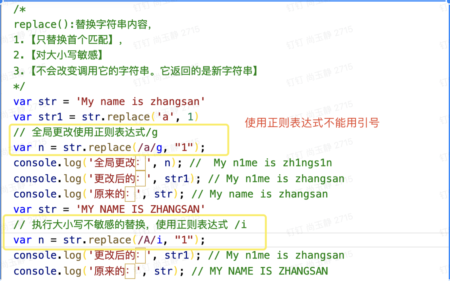 JS 字符串常用方法总结_statrtswith-CSDN博客