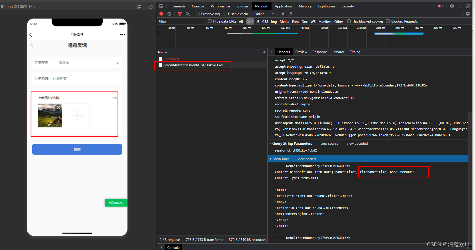 解决uni-uploadFile上传图片丢失后缀名的问题_uni-app - h5 通过 uni.uploadfile() 上传 blob 文件路径图片图像,-CSDN博客
