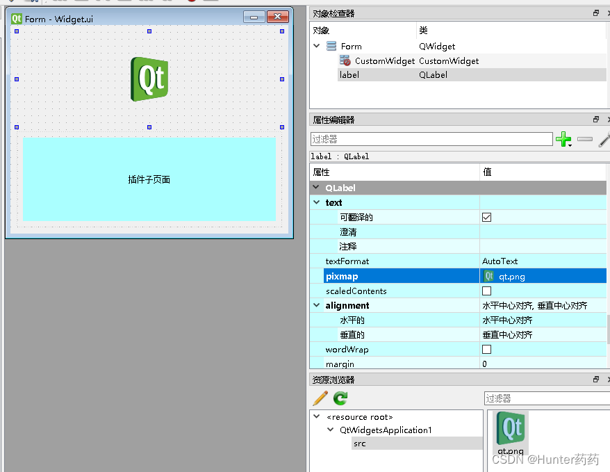 Qt、C++动态UI_qt c++ ui-CSDN博客