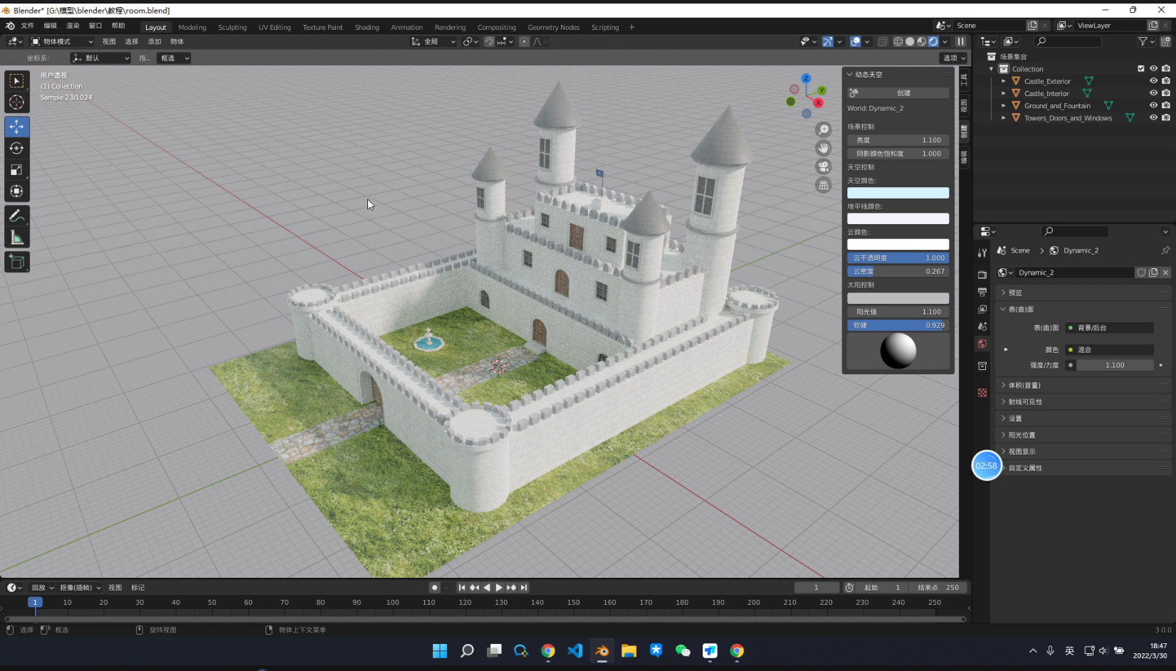 使用blender烘培导入Three.js中_blender导入threejs-CSDN博客