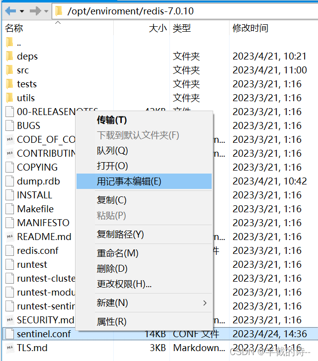 Linux中使用redis(三)哨兵模式搭建linux Redis哨兵模式搭建 Csdn博客