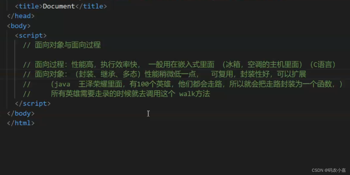 1.split方法和substring 2.2.strtswith方法和includes方法3. 3.toFixed方法,4.,面向对象和面向过程 5.prototype 6.6 ...