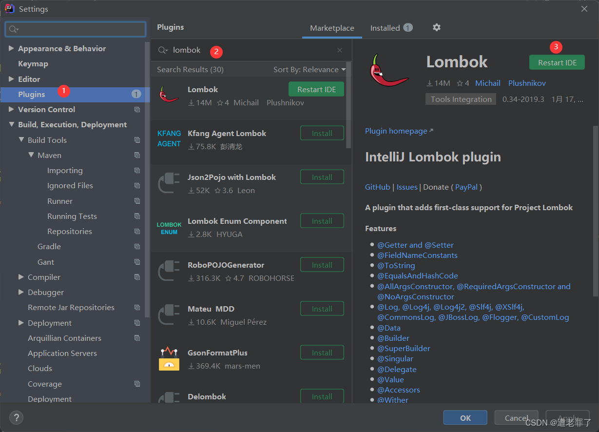 SpringBoot与MybatisPlus Lombok_mybatisplus 与 lombok 的区别-CSDN博客
