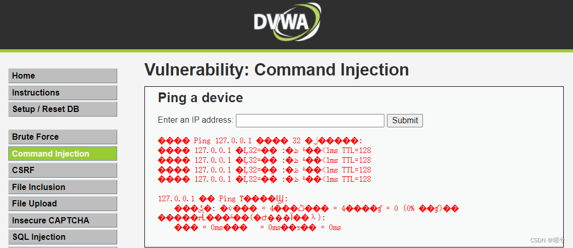 Dvwa Command Injection 命令注入 Dvwa命令注入添加新用户 Csdn博客