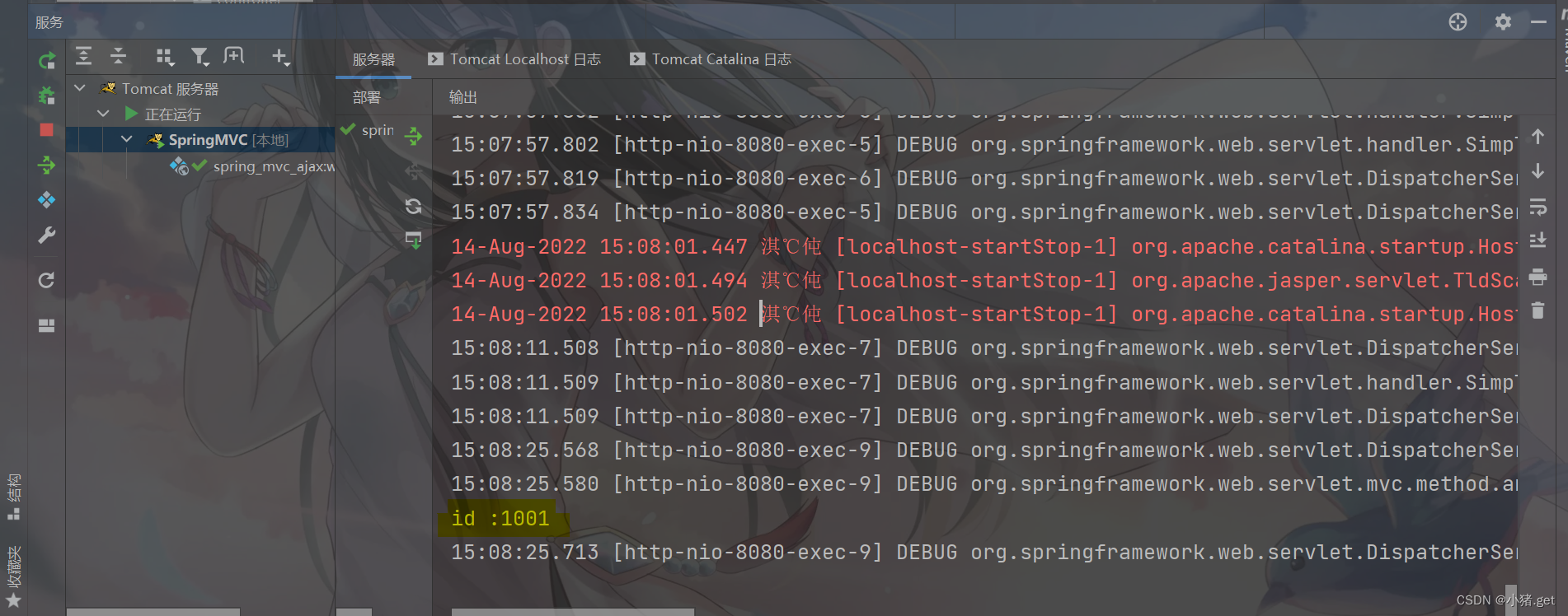 SpringMVC处理ajax请求_spring ajax-CSDN博客