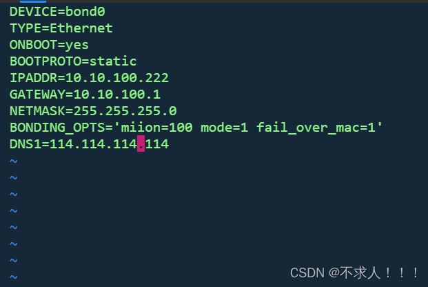 linux网卡做bond_linux bond-CSDN博客