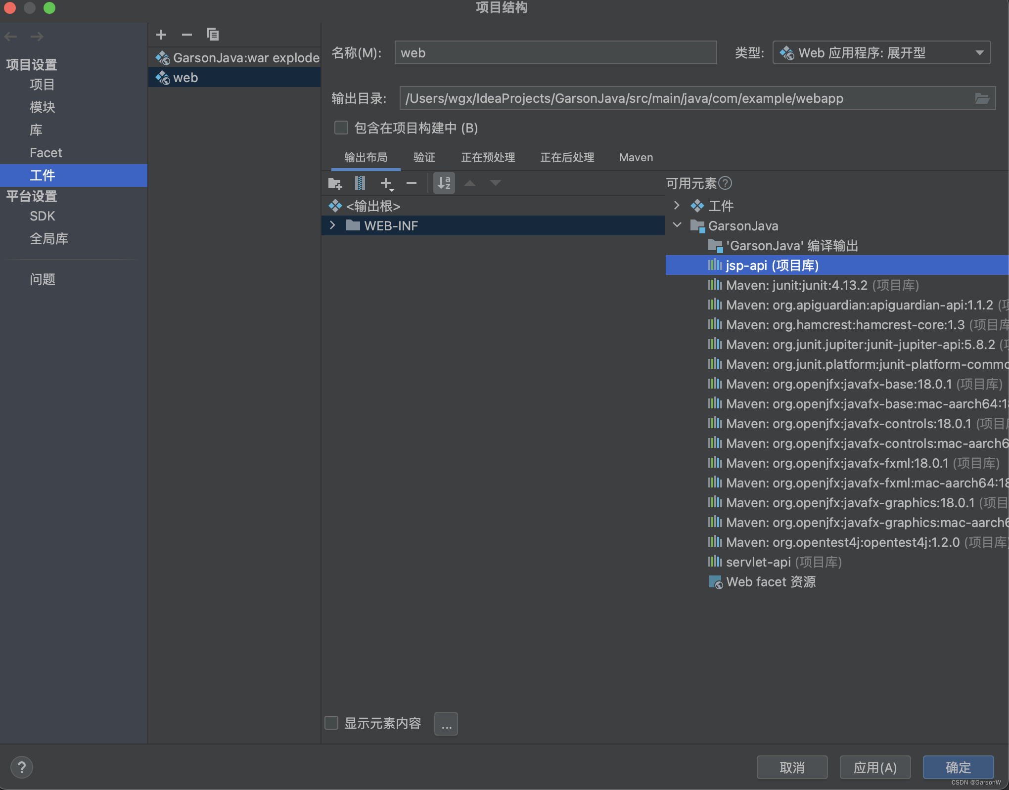 解决JSP中out.print报错-CSDN博客