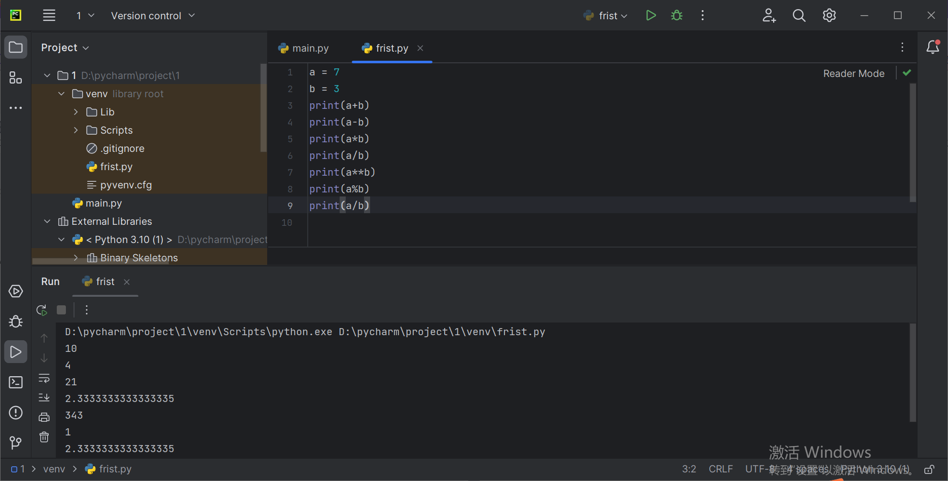 python：基本运算符-CSDN博客