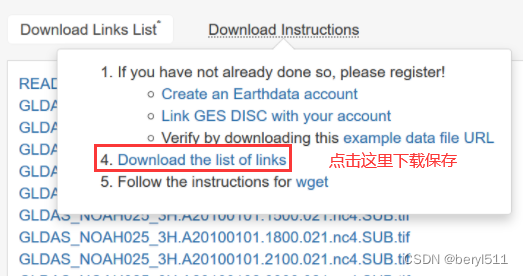 GLDAS数据wget批量下载_gldas数据下载-CSDN博客