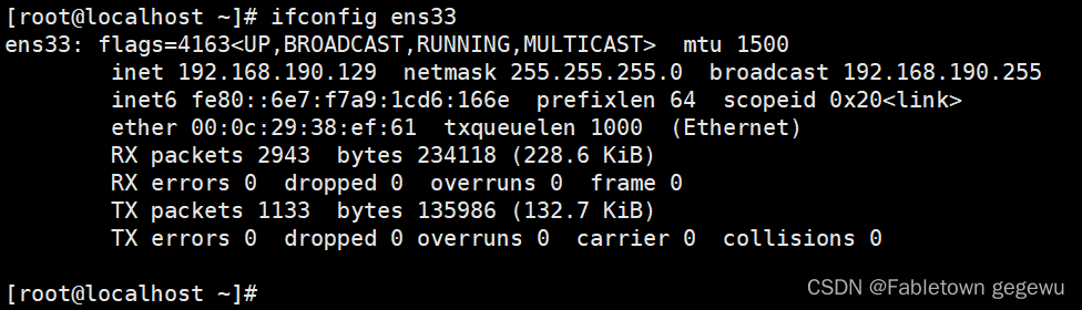 Linux网络配置_ifcfg-ens33-CSDN博客